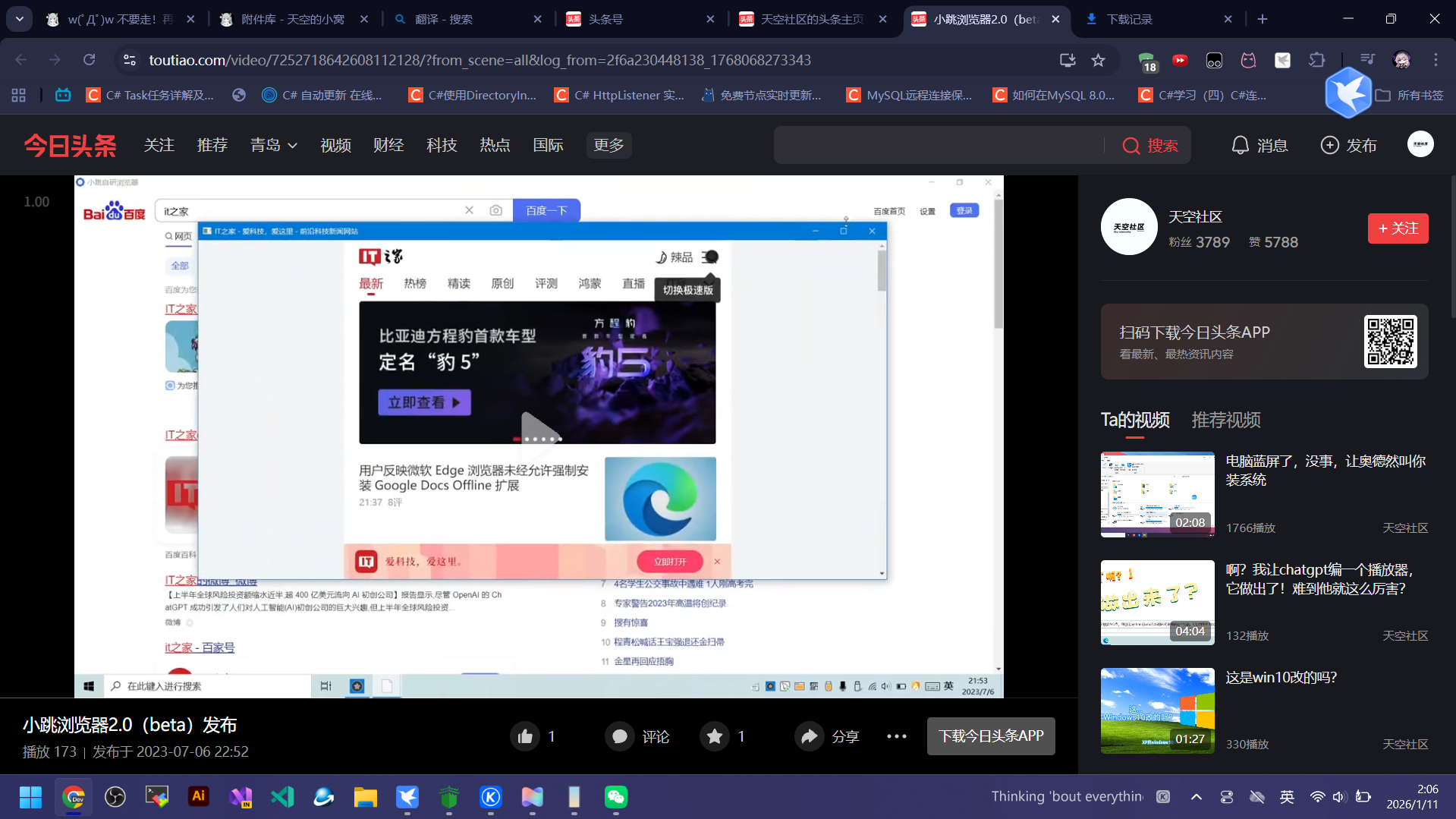 超级小铺回忆录:花有重开时 人无再少年 | 天空的小窝
